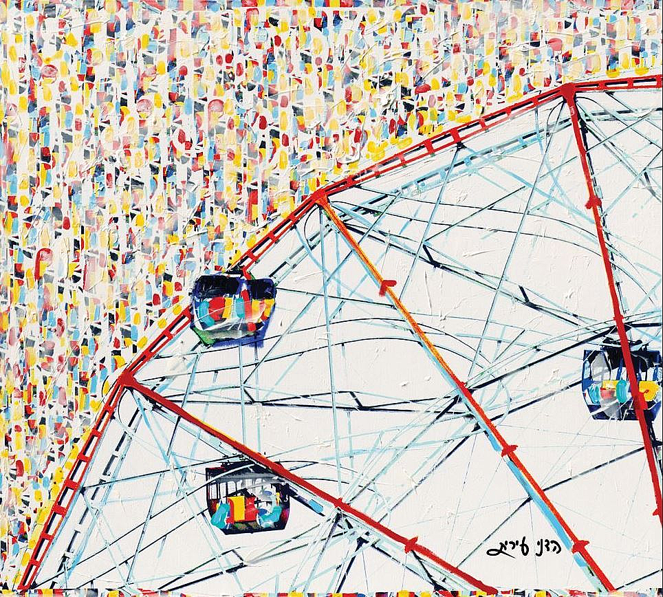 גלגל ענק | עירית הדני | האומנים שלנו | גלריית תמונות הדני | Hadani ...